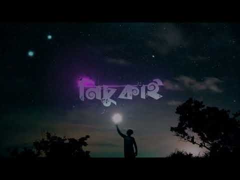 🦋afaki jen sinaki kobitai mor🥀//assamese love status lyrics//#assamese_status#assameselovestatus