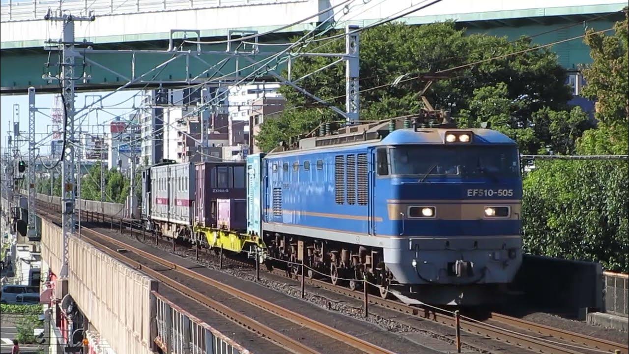活テン 1653レ EF510-505 鶴舞駅 中央西線 多治見貨物駅 公開 ZX45A リサーチキャビン ZG15B, ZM8D, ZX19A コキ110 2024/10/13 さわやか ...
