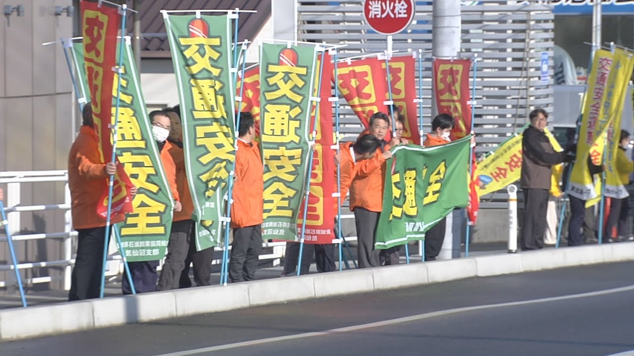 週刊気仙沼日和 20250412 - YouTube