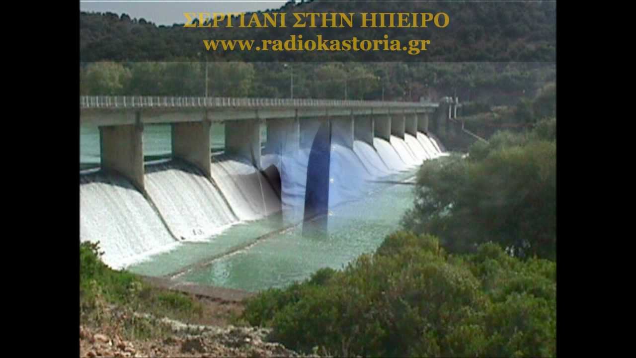ΤΡΑΣΙΑΣ & ΣΜΟΛΙΚΑΣ....ΣΕΡΓΙΑΝΙ ΣΤΗΝ ΗΠΕΙΡΟ 4 - YouTube