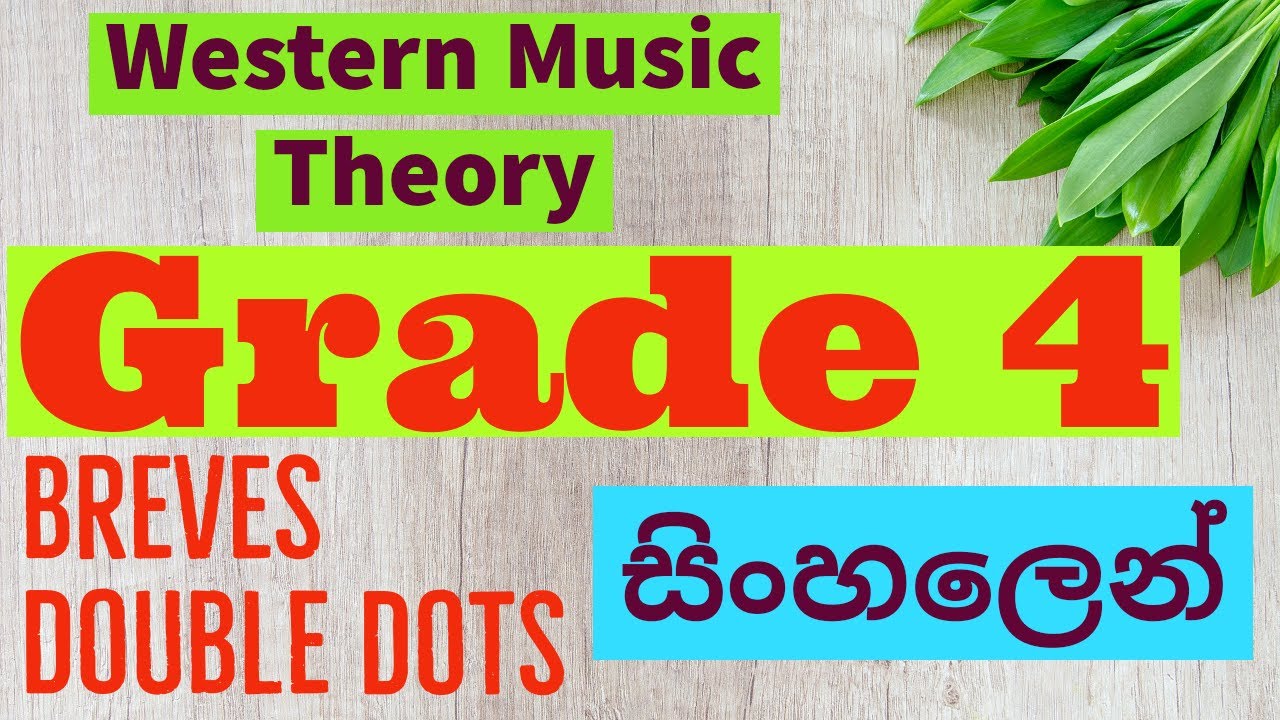 Breve | Double Dots | සිංහලෙන් 01 - YouTube
