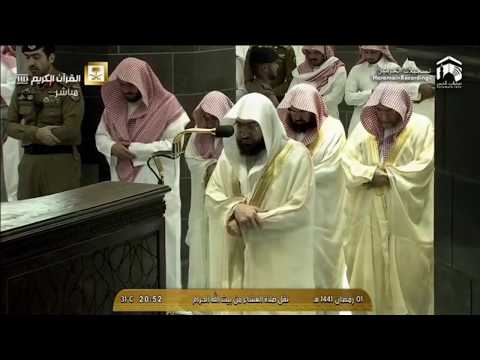 2 Ramadan 1441 Makkah 'Isha Sheikh maher  |  Sheikh Baleela مکہ تراویح