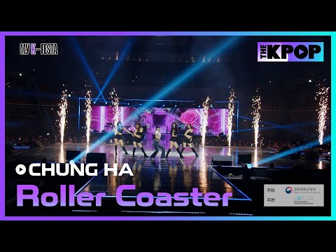 CHUNG HA, Roller Coaster | MyK FESTA | MyK LIVE KPOP