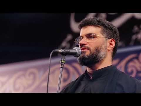 Meysam Motiee - Bismilləhir-Rahmənir-Rahim |2026