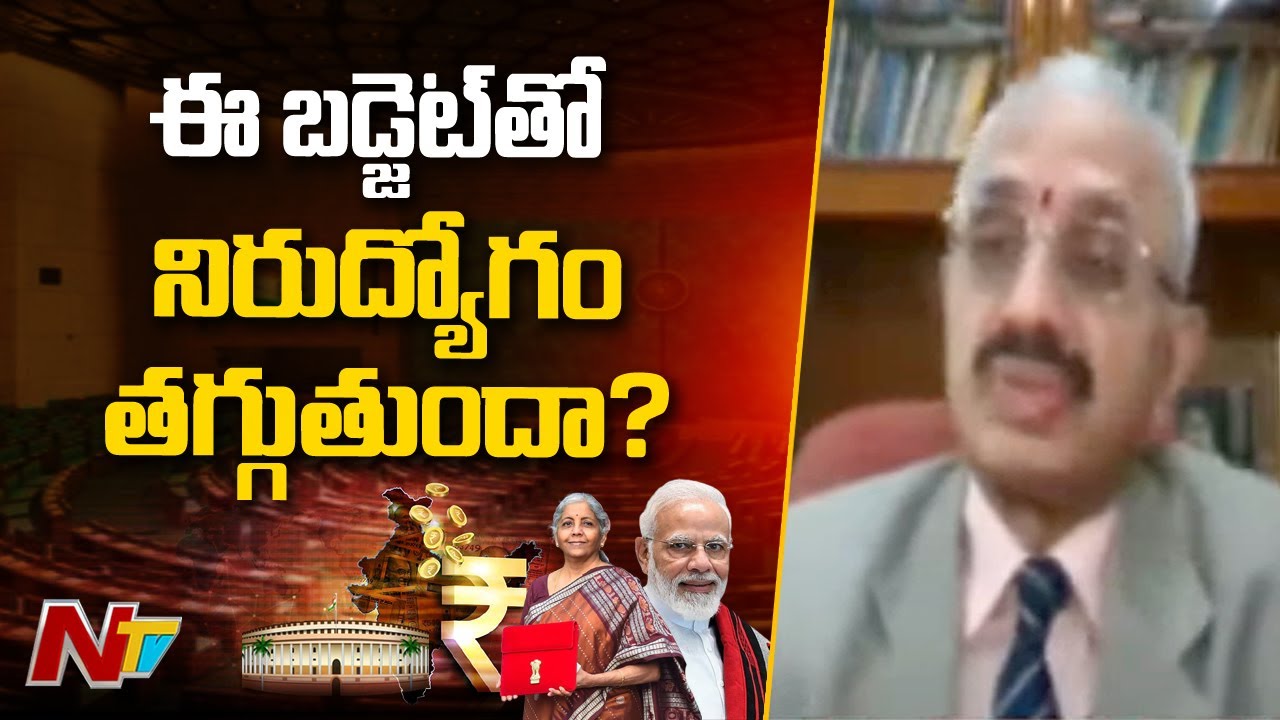 Finance Expert Narasimha Murthy Analysis On Union Budget 2023-24 | Ntv - YouTube