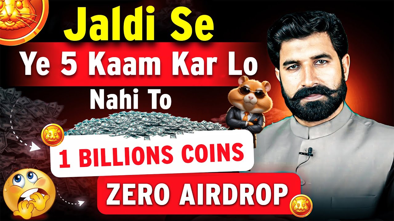 Jaldi Se Ye 5 Kaam Kar Lain Nahi to 1 Billions Coins Per Zero Airdrop ...
