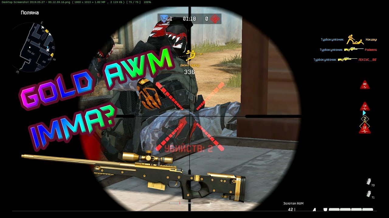 Золотая AWM ВАРФЕЙС Имба?/ GOLD AWM WARFACE - YouTube