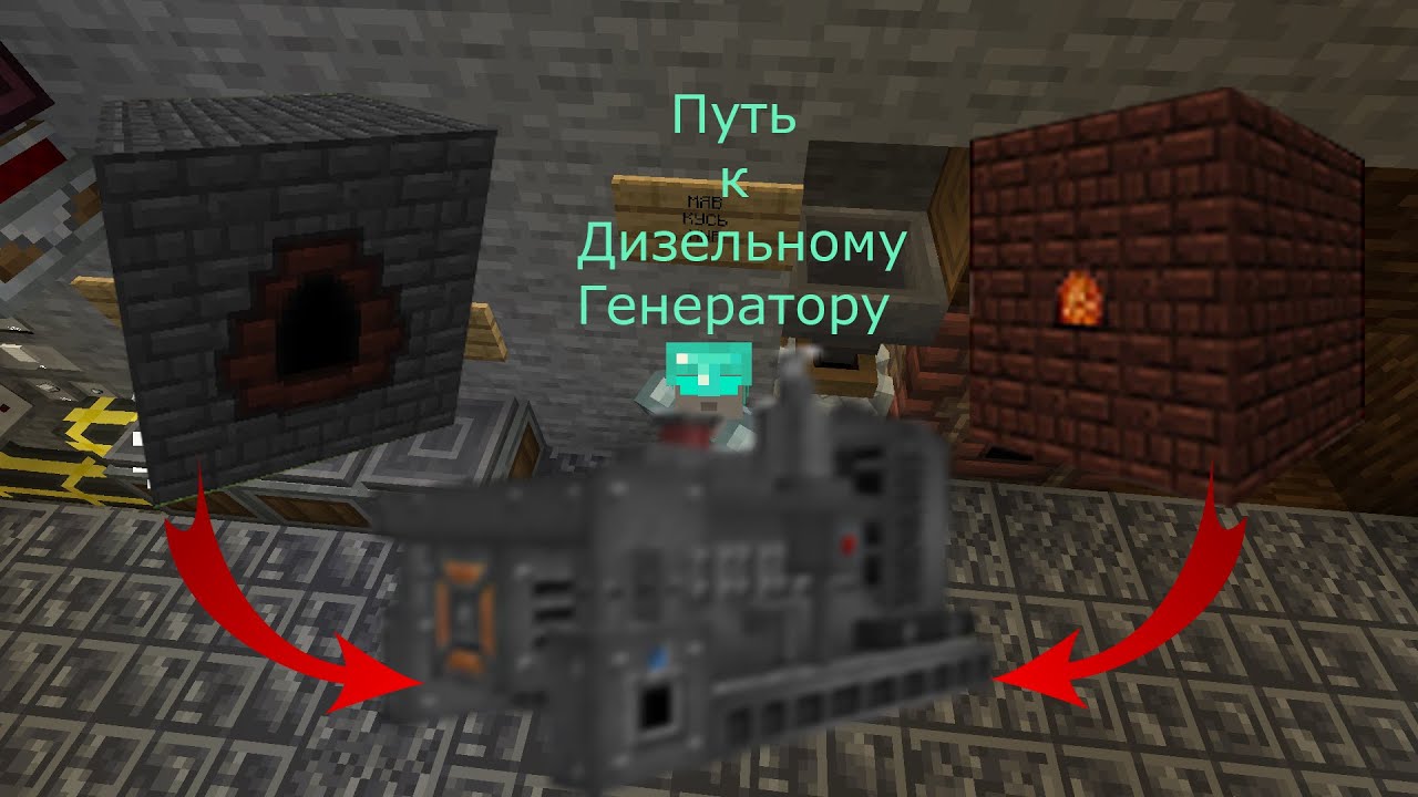 Lp Stoneblock 3 Камушек 3 8 серия 1 часть На пути к Дизельному