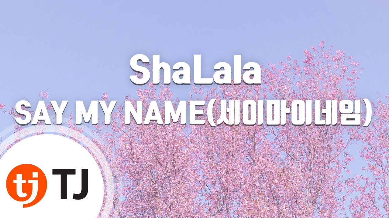 [TJ노래방] ShaLala - SAY MY NAME(세이마이네임) / TJ Karaoke - YouTube