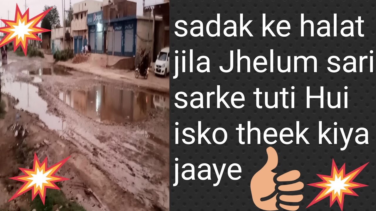 sadkon ke halat dekhkar comments box mein bataen aur channel ko ...