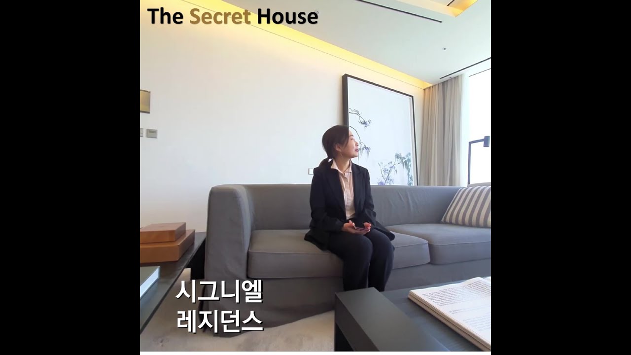 시그니엘 레지던스 117평 / Signiel Residences 387㎡ - The Secret House in Korea ...