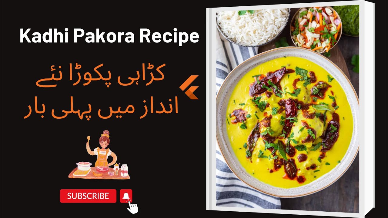 Kadhi Pakora Recipe | کڑھی پکوڑا بنانے کا طریقہ | Original Kari Pakora ...