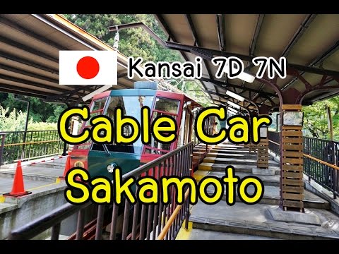 Kansai Day4(Ep38): Cable Car Sakamoto, Mount Hiei , Otsu - YouTube