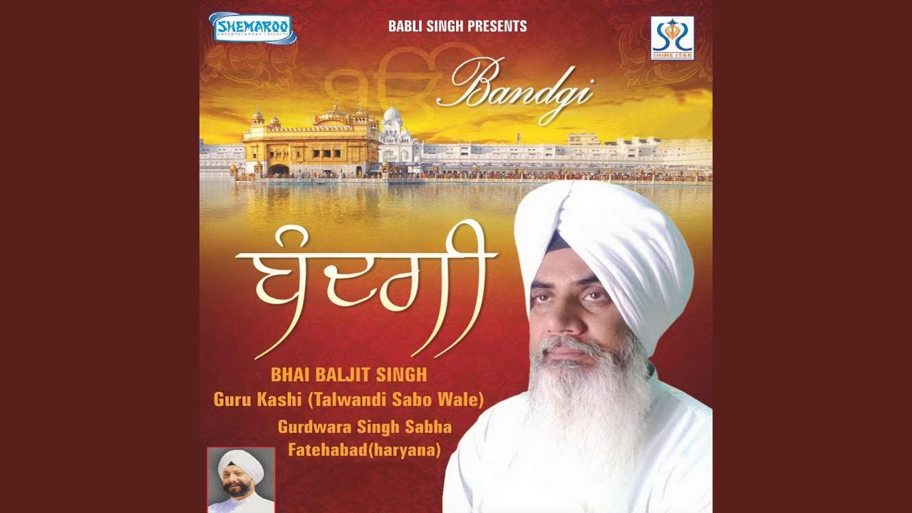 Sachi Preet Hum Tum Sio Jori - YouTube