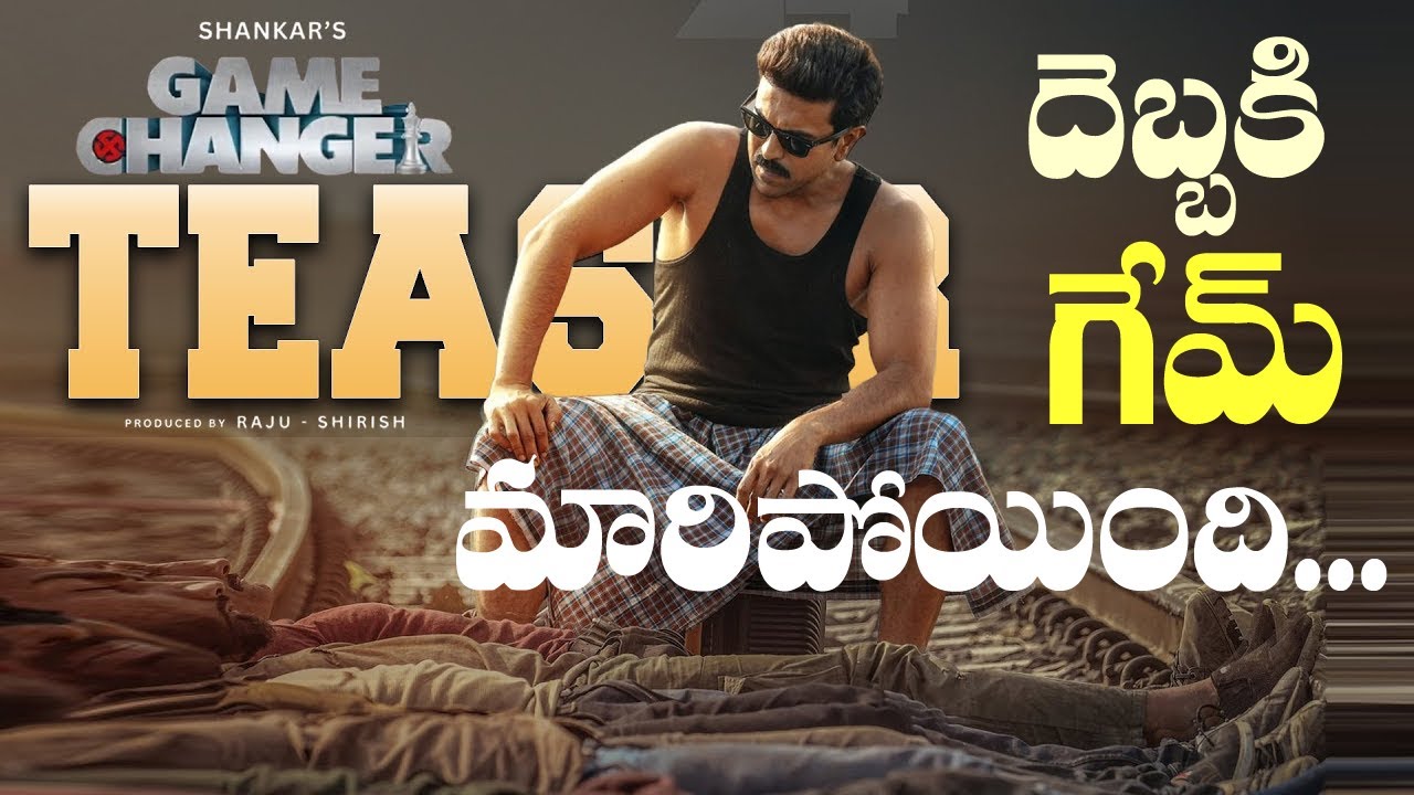 gamechanger teaser review - YouTube