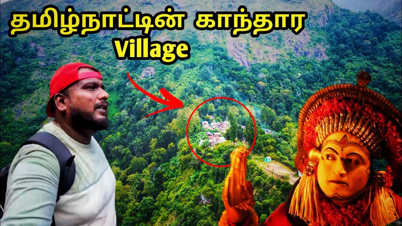 Kantara Village Treking 😧 || Trek To Vellagavi village|| - YouTube