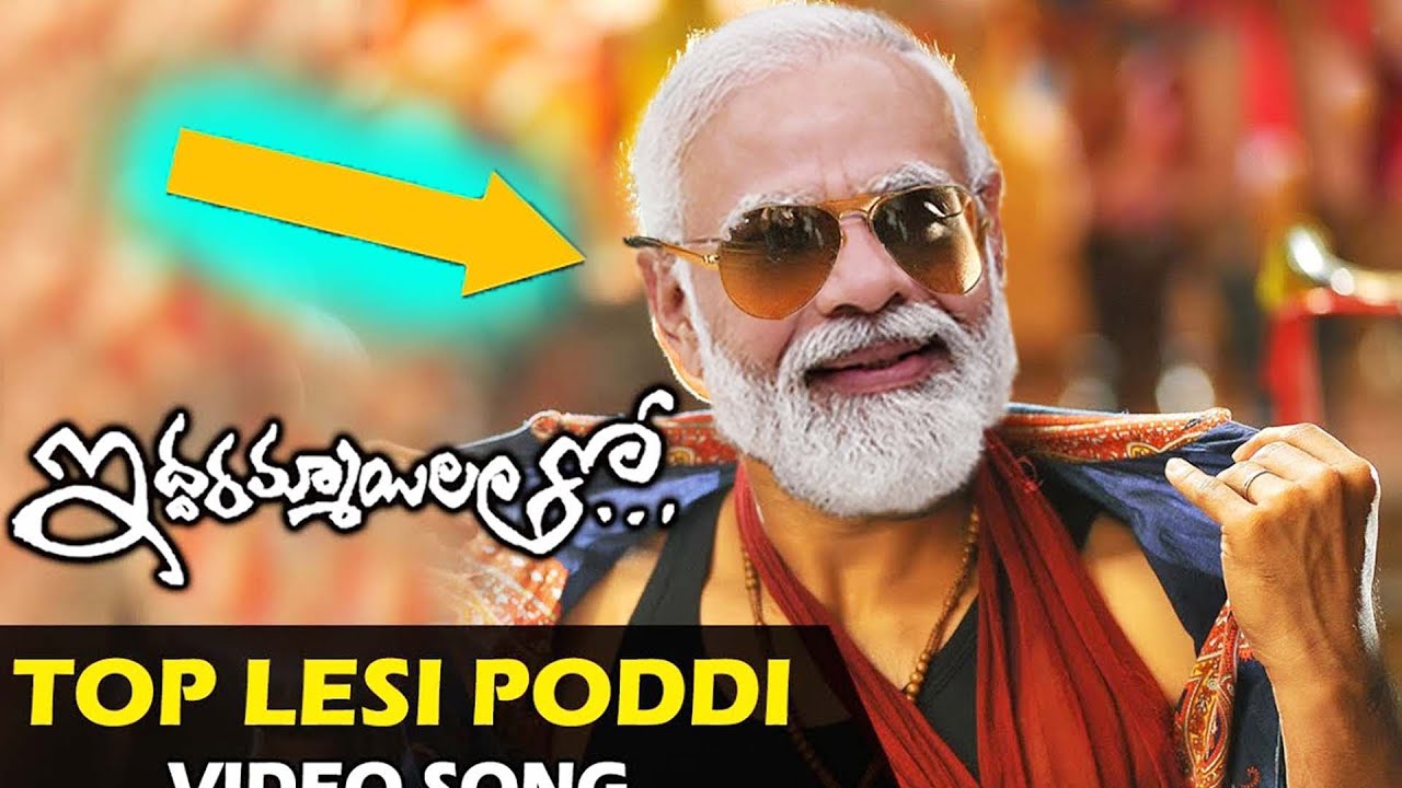Top Lesi Poddi | Modi Prasad - YouTube