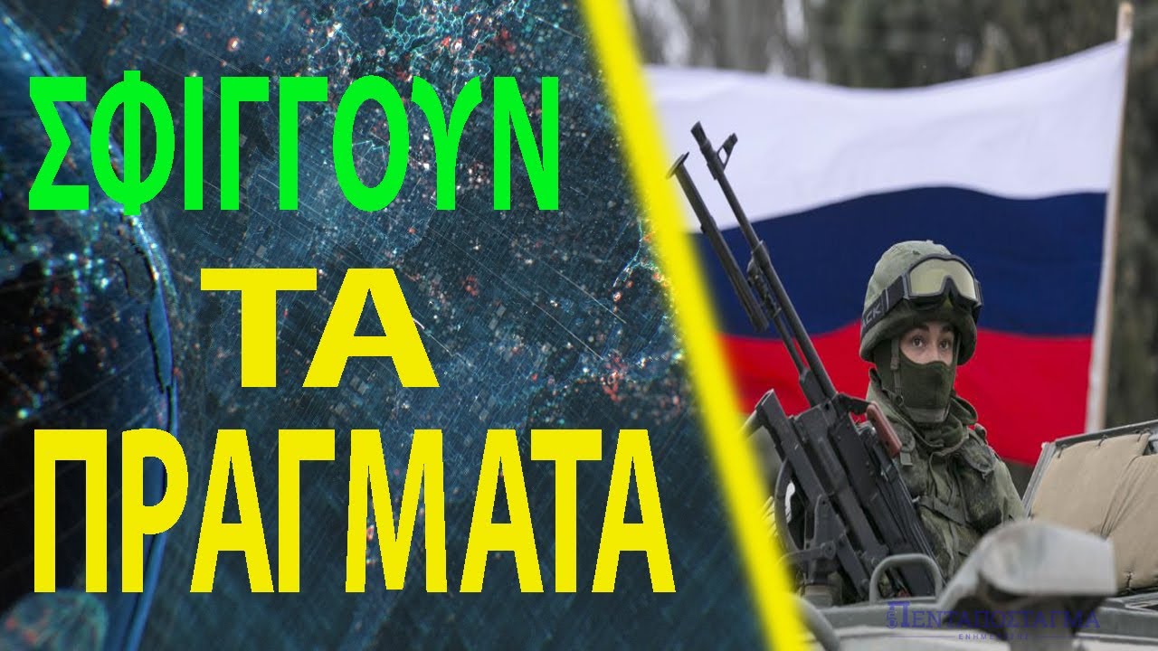 Η Ρωσία ανακοίνωσε χρήση ενόπλων δυνάμεων στο εξωτερικό για την ...