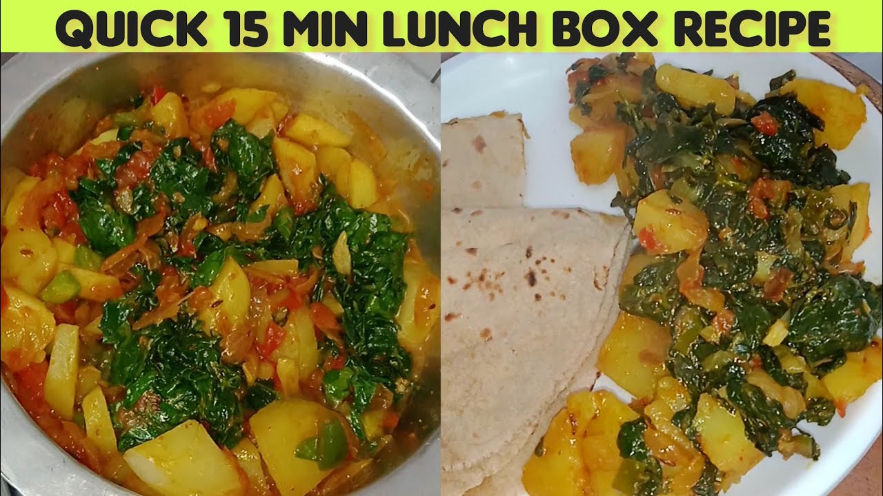 How to make aloo methi | Lunch box recipes | Instant sabji | 10 min ...