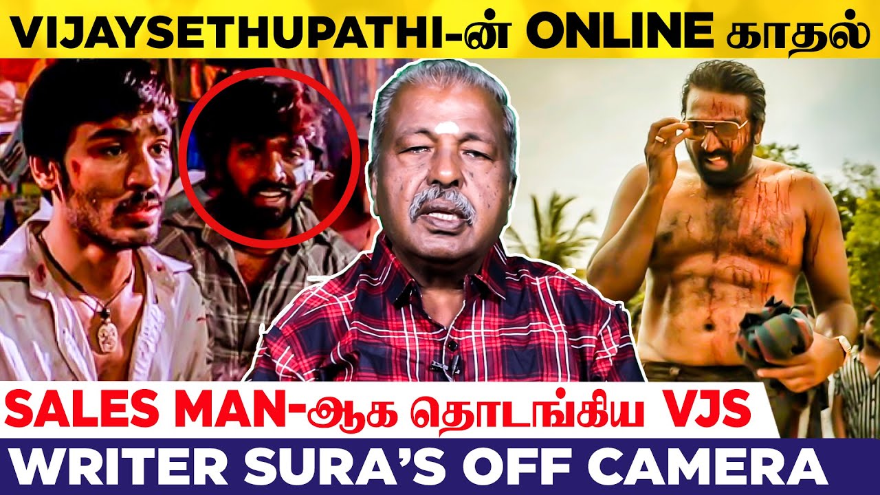Kamal படத்திலிருந்து நிராகரிக்கப்பட்ட Vijay Sethupathi! Writer Sura's ...