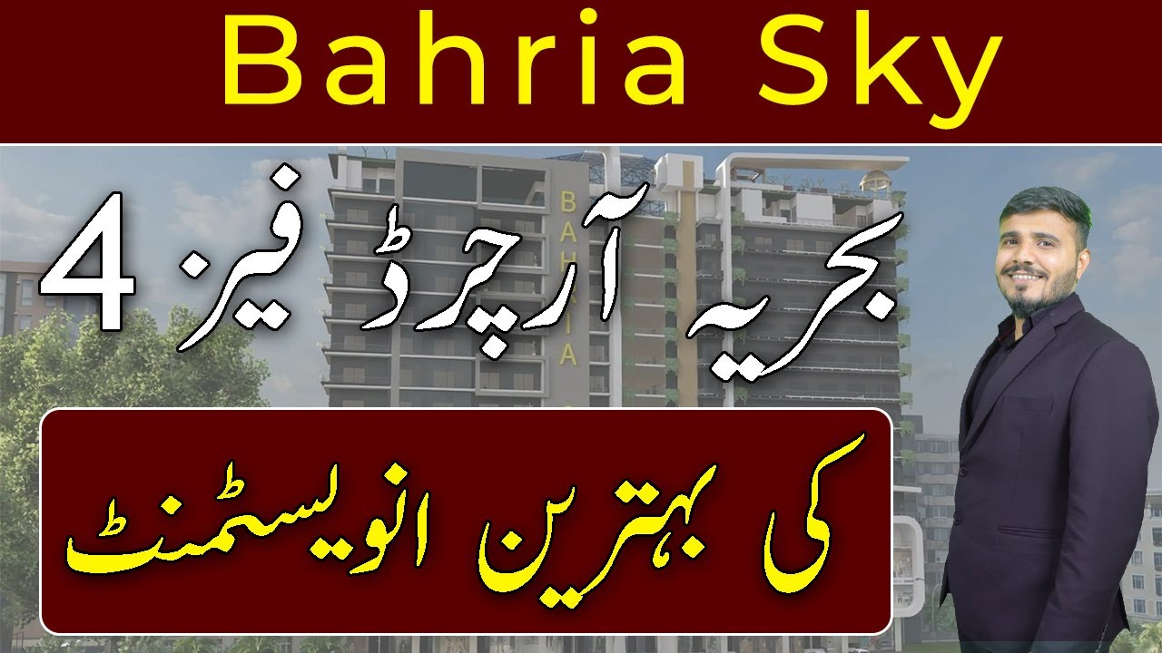 Bahria Sky | Bahria Orchard Phase 4 | Best Video | Best Investment ...