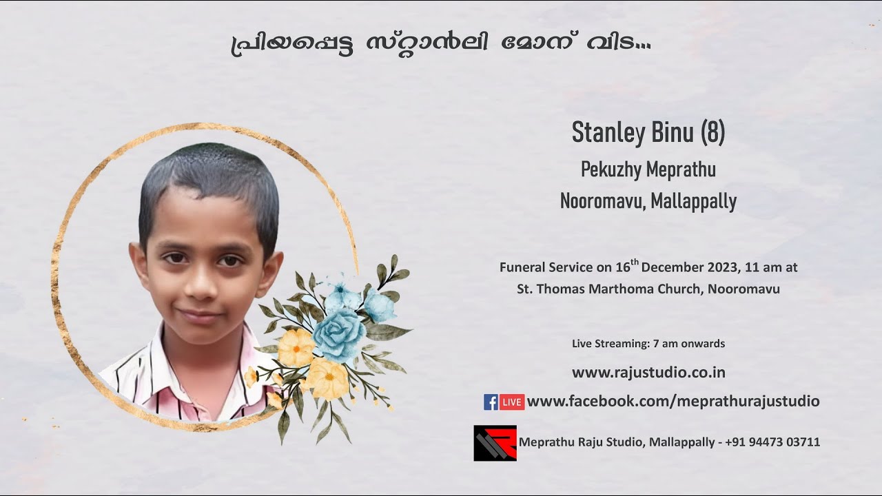 Funeral Service Live Streaming of Stanley Binu (8), Pekuzhy Meprathu ...