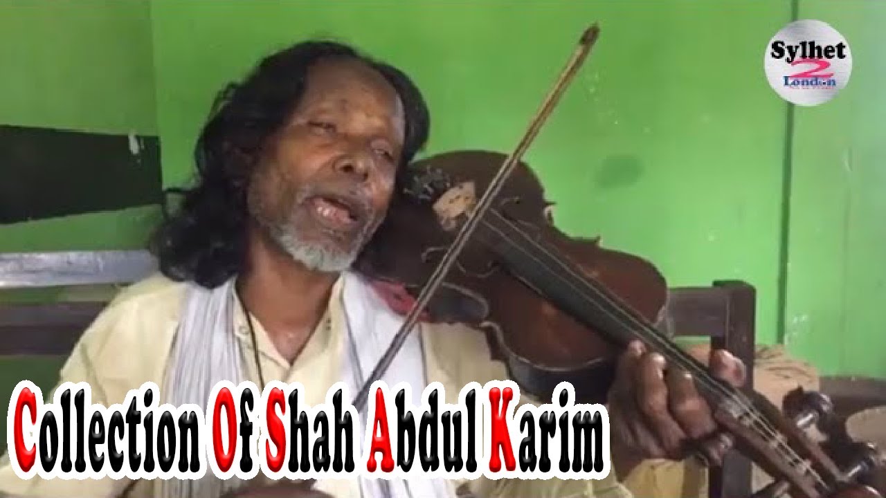 Shah Abdul Karim Song Collection | Sylhet 2 London - YouTube
