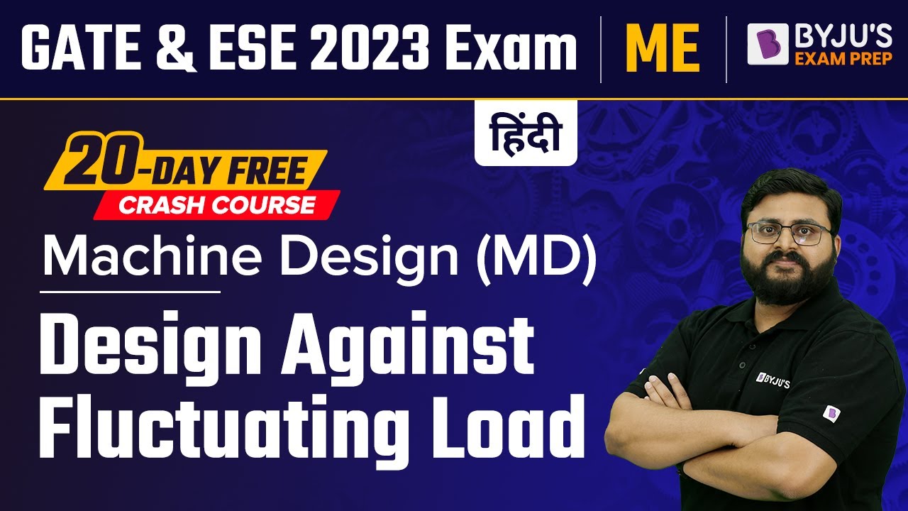 Design Against Fluctuating Load | Machine Design (MD) in Hindi | GATE ...