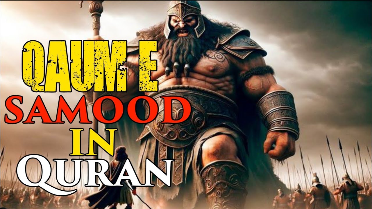 Qaum-E-Samood About in Quran Verses Urdu Translation - YouTube