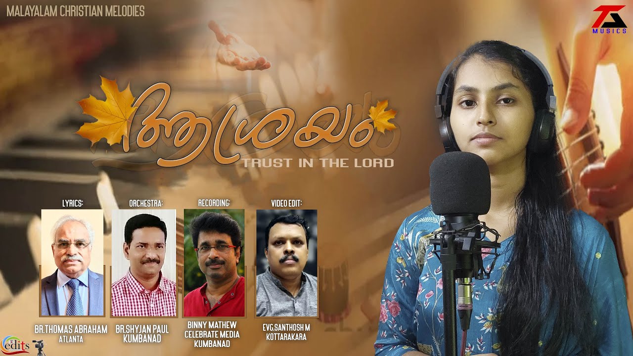 Aasrayam | Thomas Abraham, Atlanta | Aksa T Santhosh - YouTube