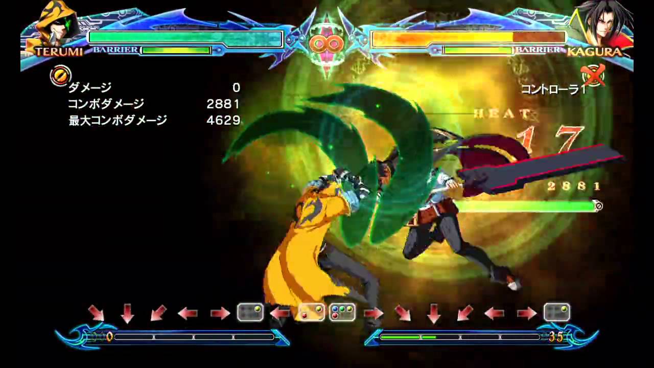 BBCP Kagura & Terumi's Distortion Drives & Astral Heats - YouTube