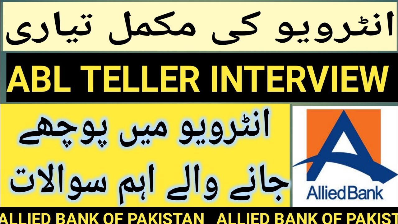 Allied bank Interview questions. Cashier Interview question.Tellers ...