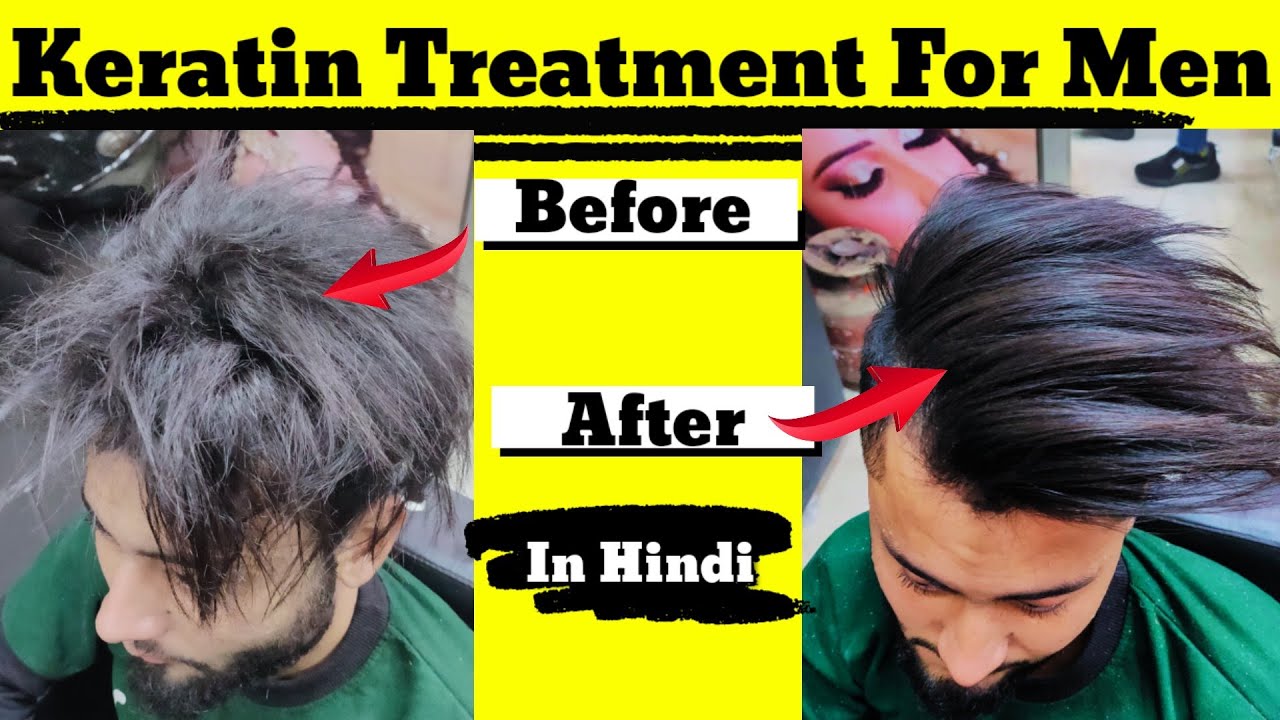 Hair Keratin/ Treatment damaged 🤷men's hair😱full repair. Excellent ...