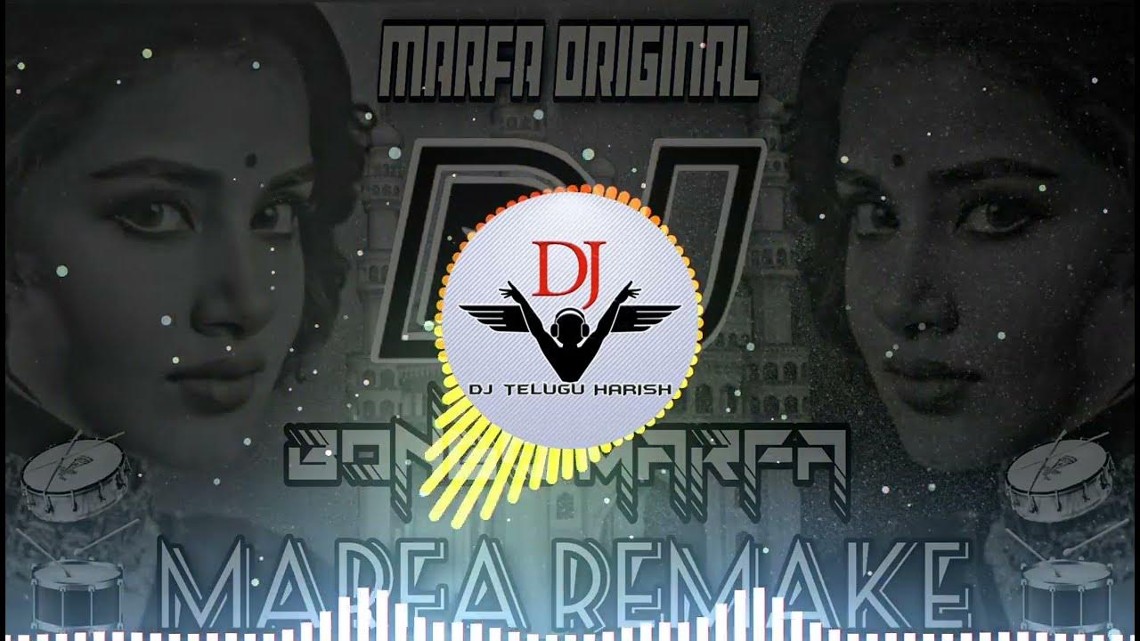 BONGO MARFA ORIGINAL | MARFA REMAKE | DJ HARISH GADWAL | MARFA DJ SONGS | TELUGU DJ SONGS REMIX ...