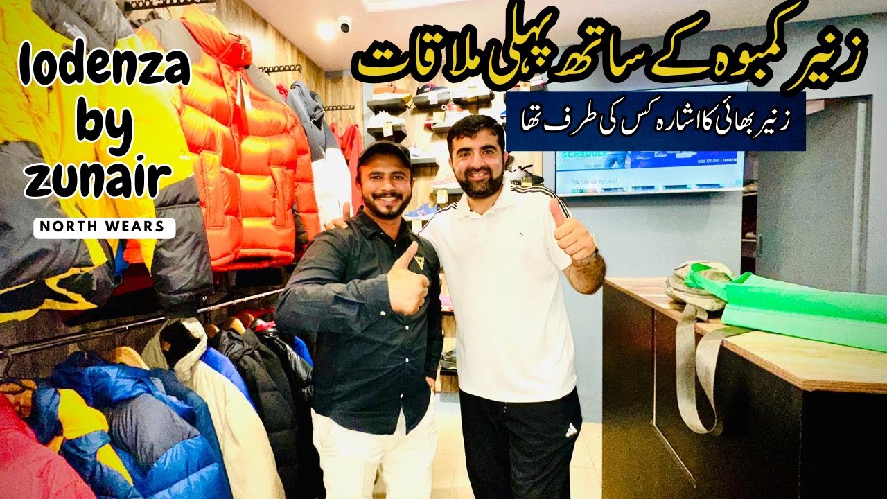 First meeting with Zunair Kamboh | lodanza by zunair collection Lahore - YouTube