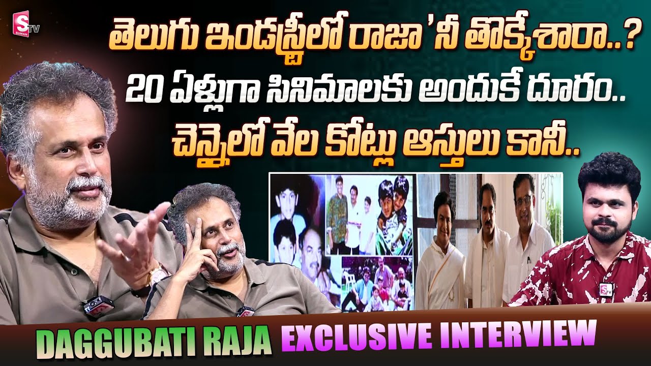 Daggubati Raja Exclusive Interview With Anchor Roshan | Venkatesh ...