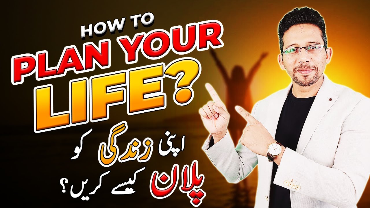 How to Plan Your Life | Nabeel Asim - YouTube