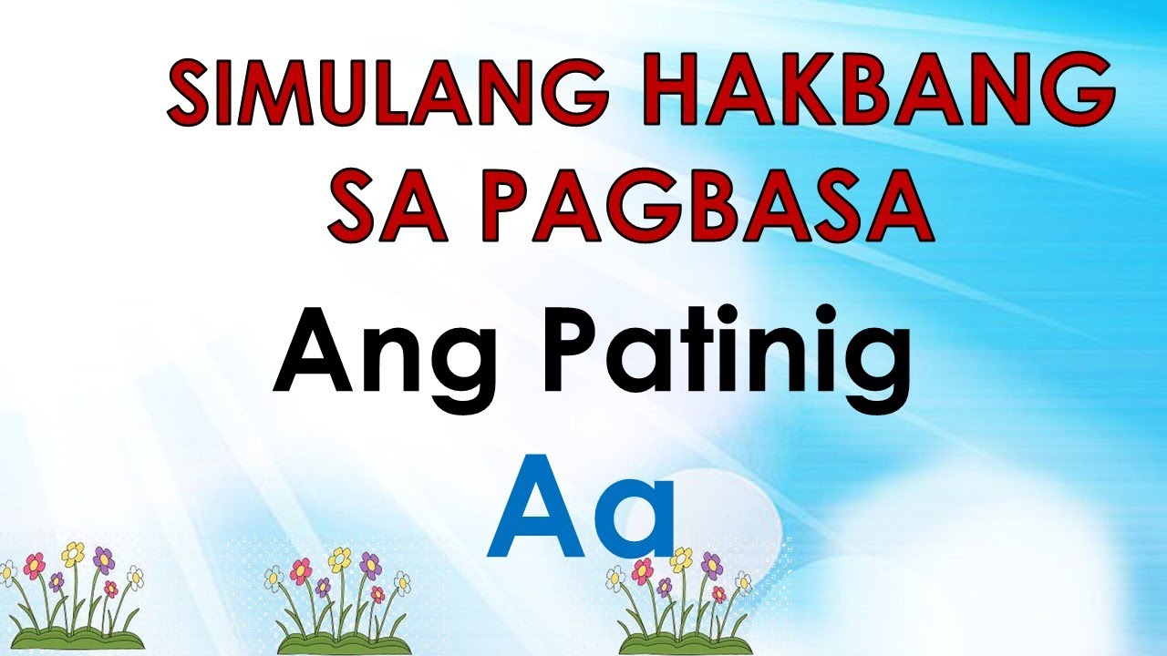 Simula sa Pagbasa|Ang Patinig Aa||Tunog ng Patinig Aa - YouTube