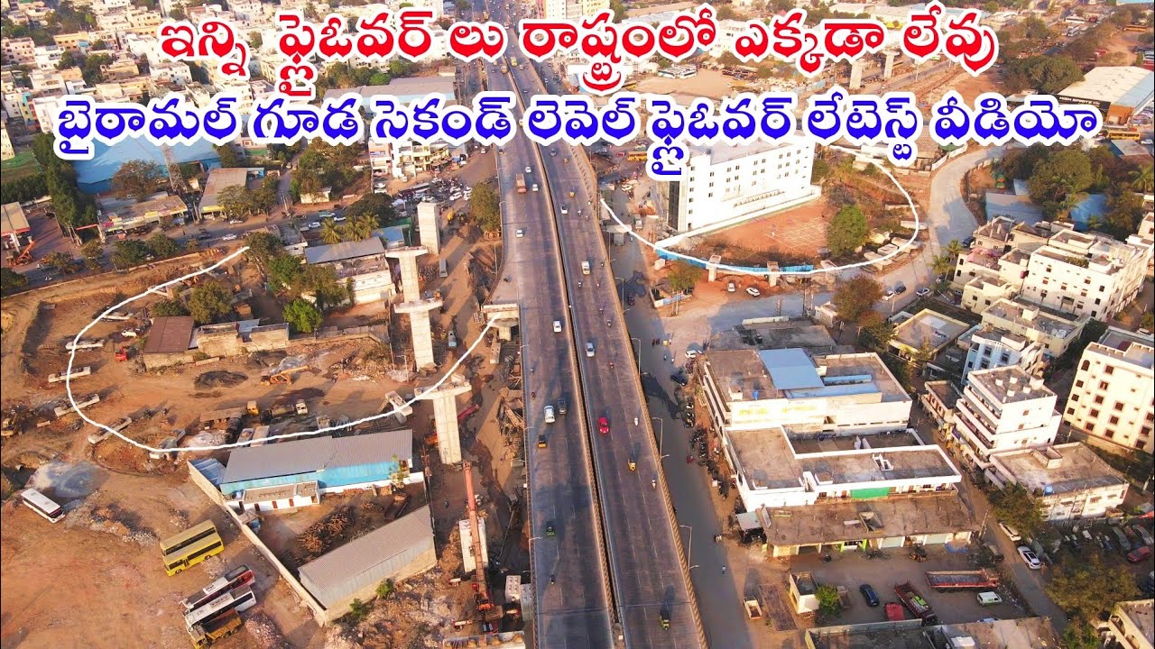 Bairamalguda 2nd Level Flyover Latest Video | Srdp | Hyderabad ...