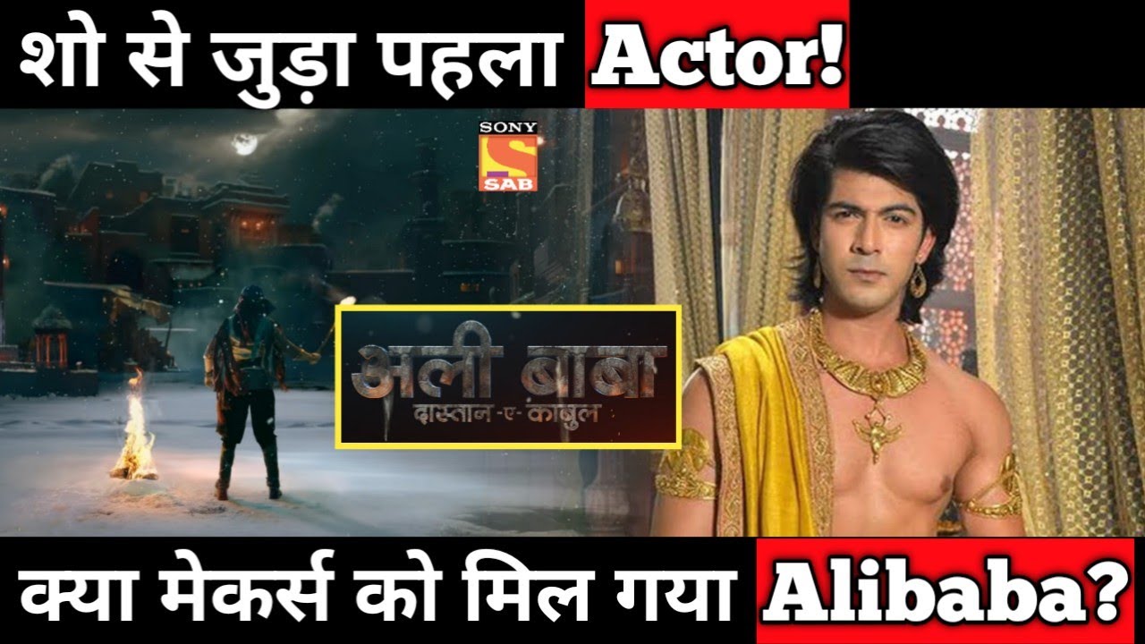 1st Actor Joins the Cast of Alibaba Dastaan e Kabul on Sab Tv || Here's ...
