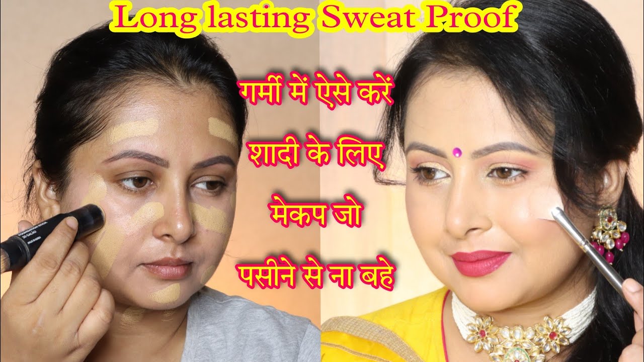 lakme lumi cream se garmiyo ka wedding makeup tutorial step by step 4 ...