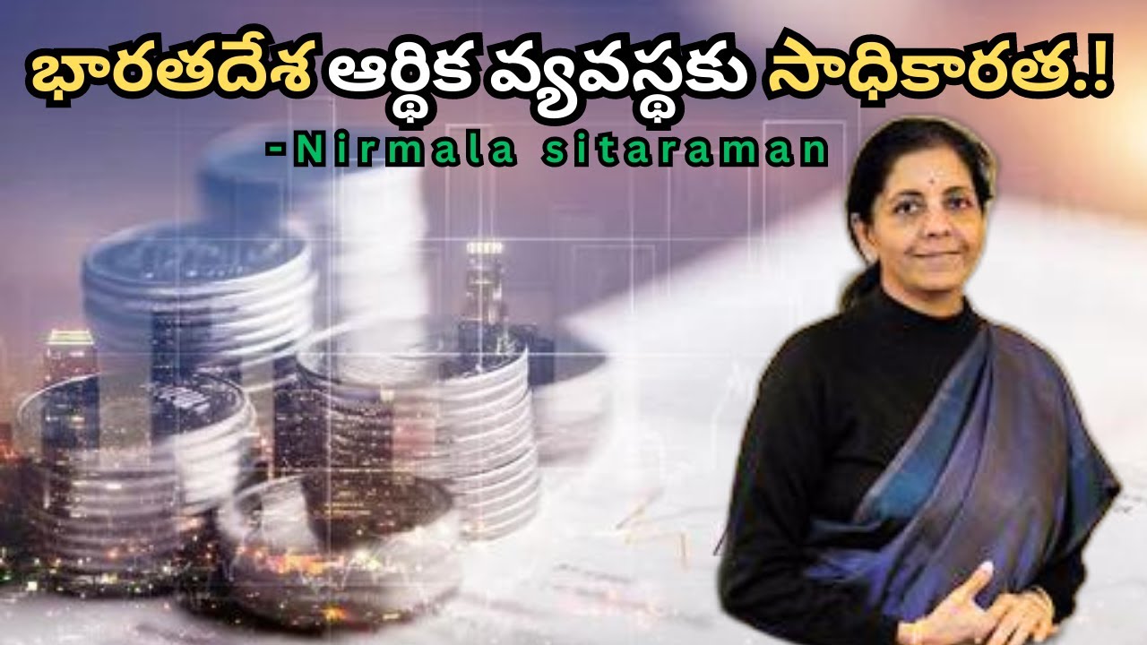 Empowering the Indian economy || success story of Nirmala Sitaraman ...