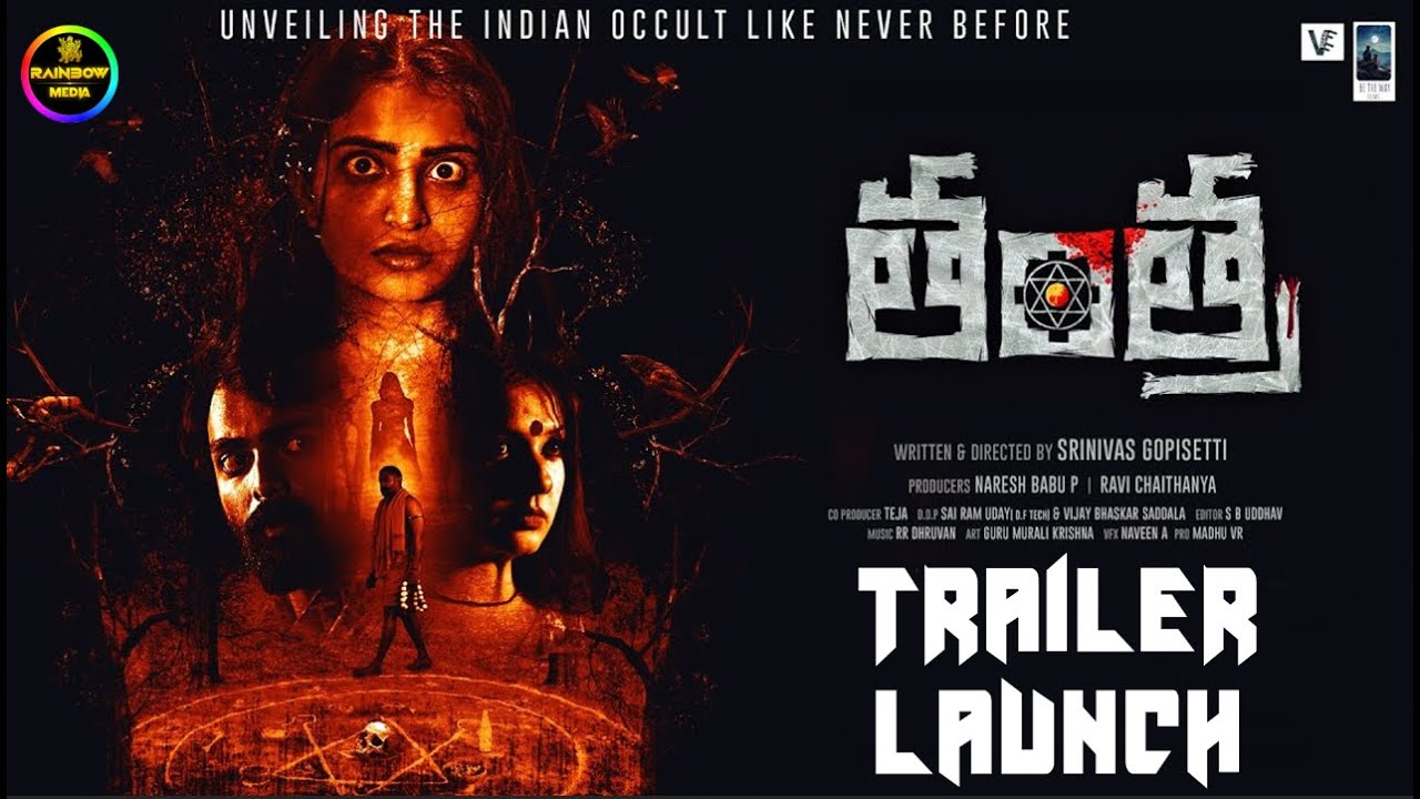Tantra Movie Trailer Launch Event - Exclusive | Ananya Nagalla | Saloni ...