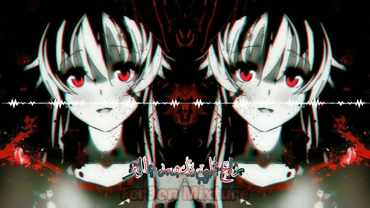 Fer3on Mixture || Bakhaf💔 || Arabic Trap ReMix » بخاف😟 - YouTube