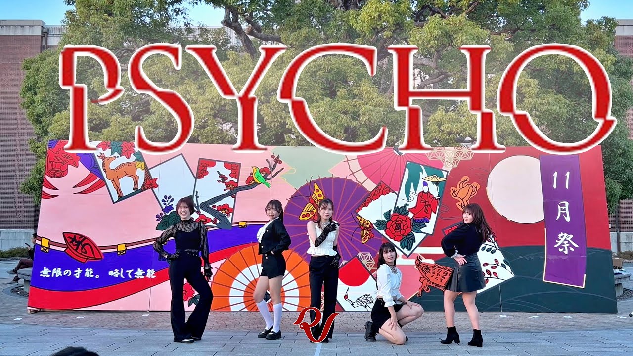 Red Velvet(레드벨벳) 'Psycho' / KPOP Dance Cover by Toppogi @NF 2024 day1 ...