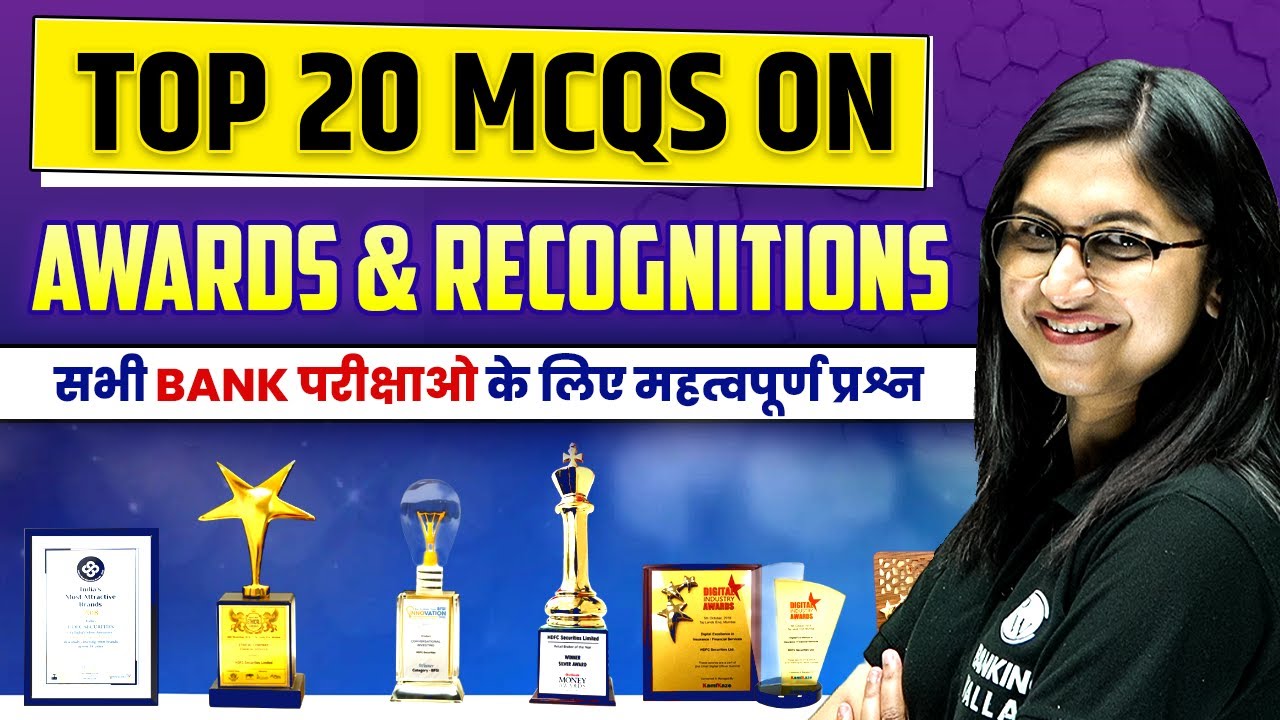 Award & Recognition | Top 20 MCQs | All Bank Exams 2023 | Current ...