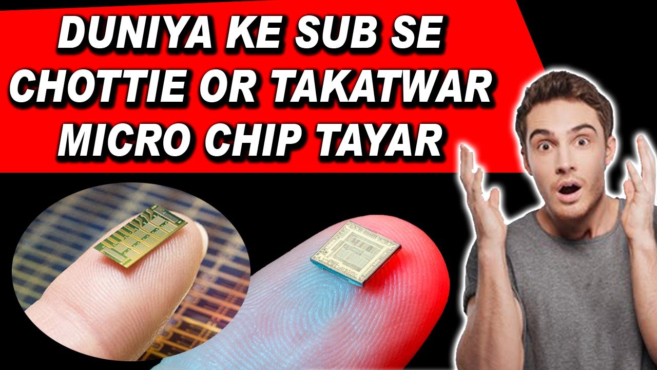 The world's fastest microchip || Technical Zone - YouTube