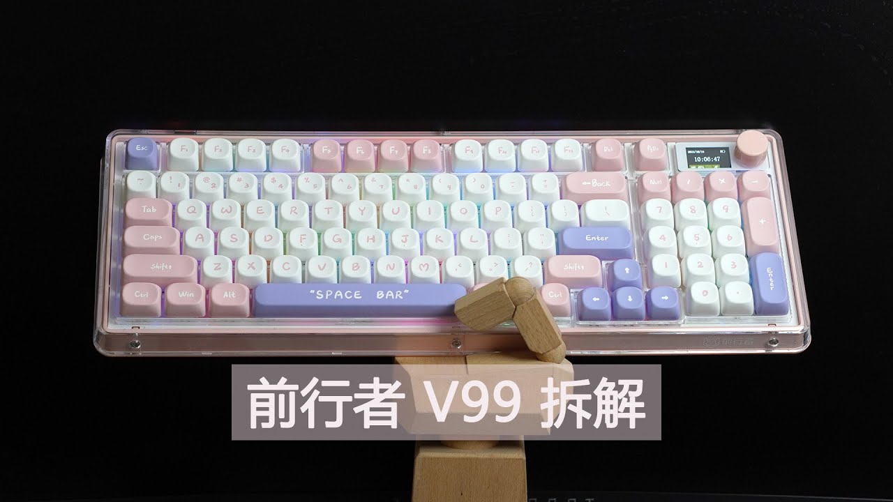 外观颜值就挺斩女的，前行者V99拆解评测 - YouTube