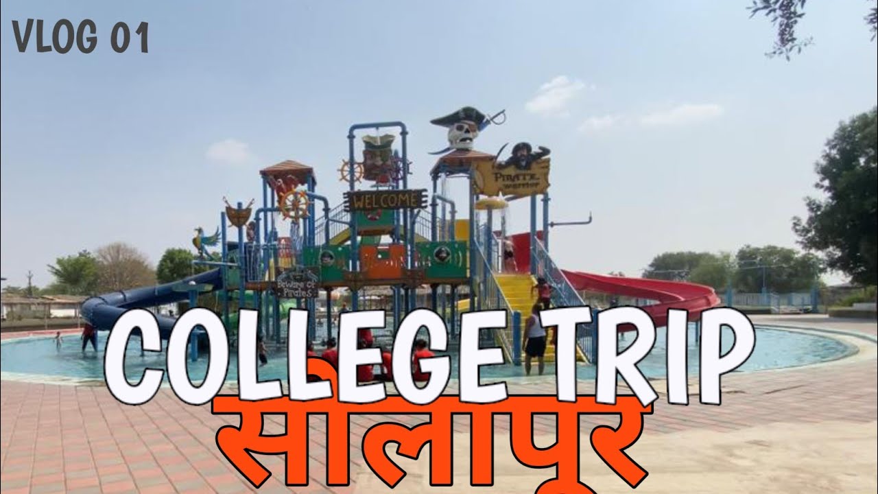 College Trip From Latur - TISS Tuljapur - Solapur Water Park @Amit ...