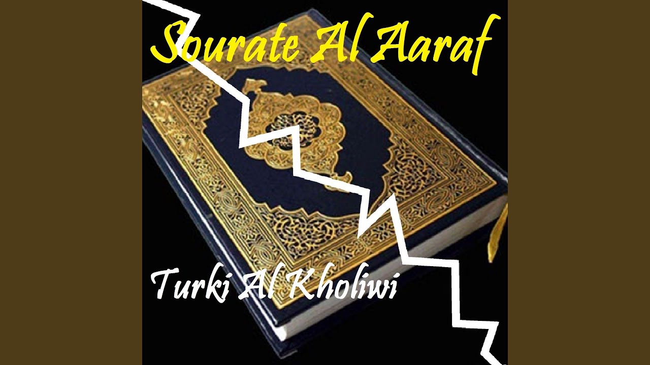 Sourate Al Aaraf, Pt. 2 (Quran) - YouTube